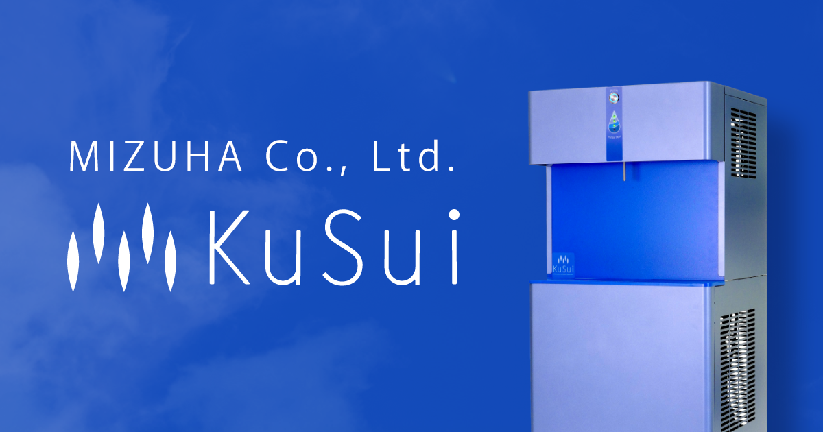 KuSui | MIZUHA Co., Ltd.